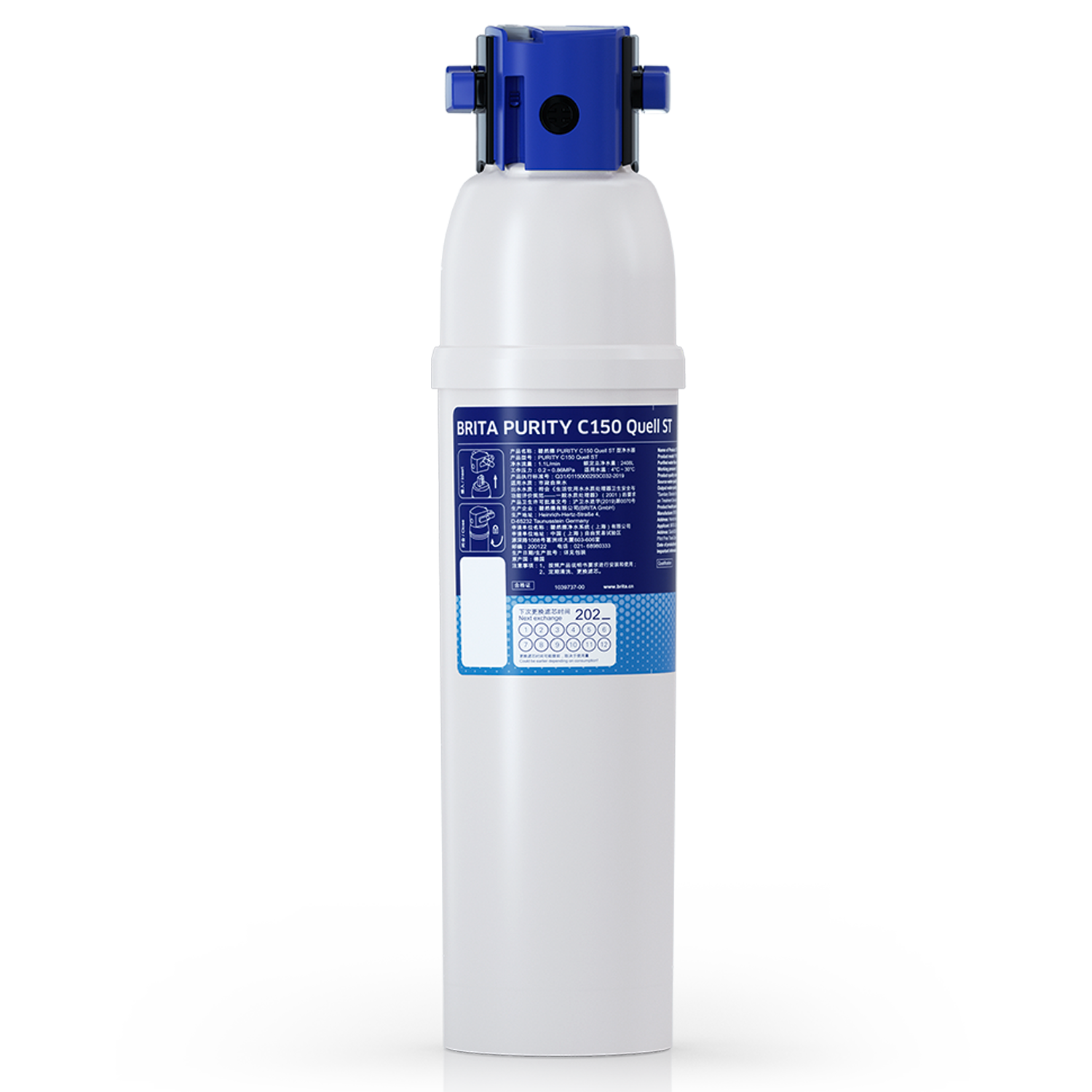 BRITA PURITY C Quell ST【产品性能|线上购买】-碧然德BRITA中国官网